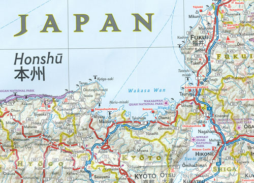 Japan Map National Geographic Folded - Maps, Books & Travel Guides