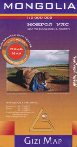 Mongolia Map Gizi - Maps, Books & Travel Guides